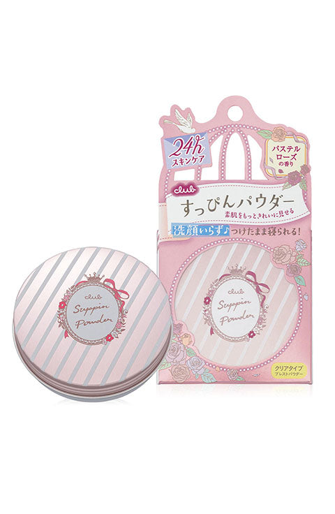 [CLUB COSMETICS] Suppin Powder - 2 Styles (26g) | Palace Beauty Galleria