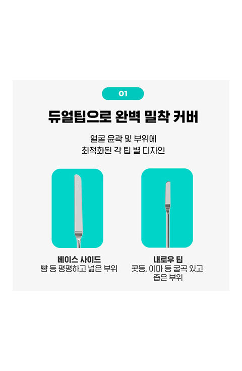 Fillimilli Dual Make Up Spatula– Palace Beauty Galleria