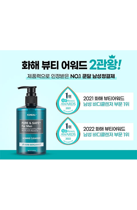 Kundal Pure & Safe+ Cooling Men Homme Cleanser Herb Bergamot 300ml ...