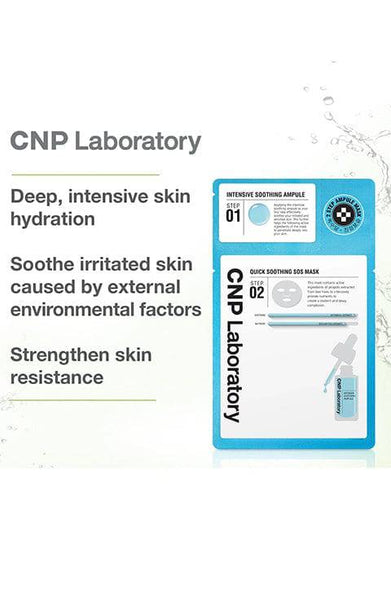 CNP Laboratory - Quick Soothing SOS Mask 1Pcs or 1Box(5Pcs) | Palace ...